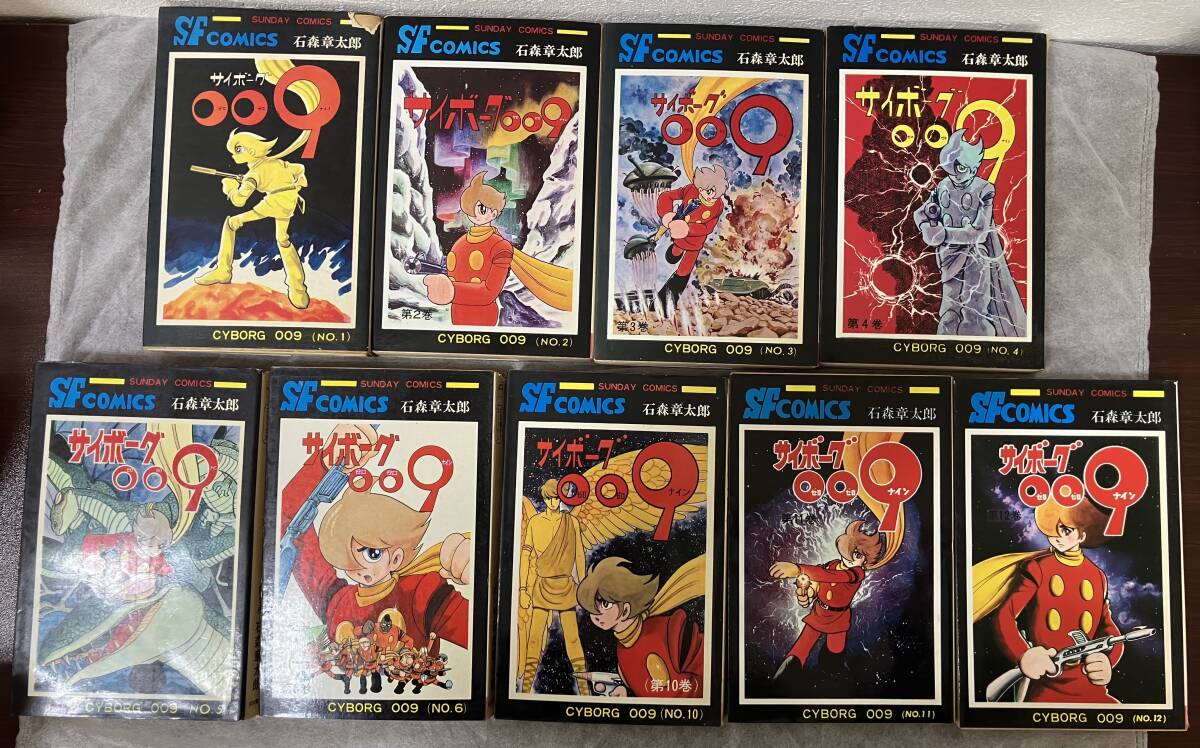 Yahoo!オークション - 【Y144】中古品 サイボーグ009 石森章太郎 秋田...