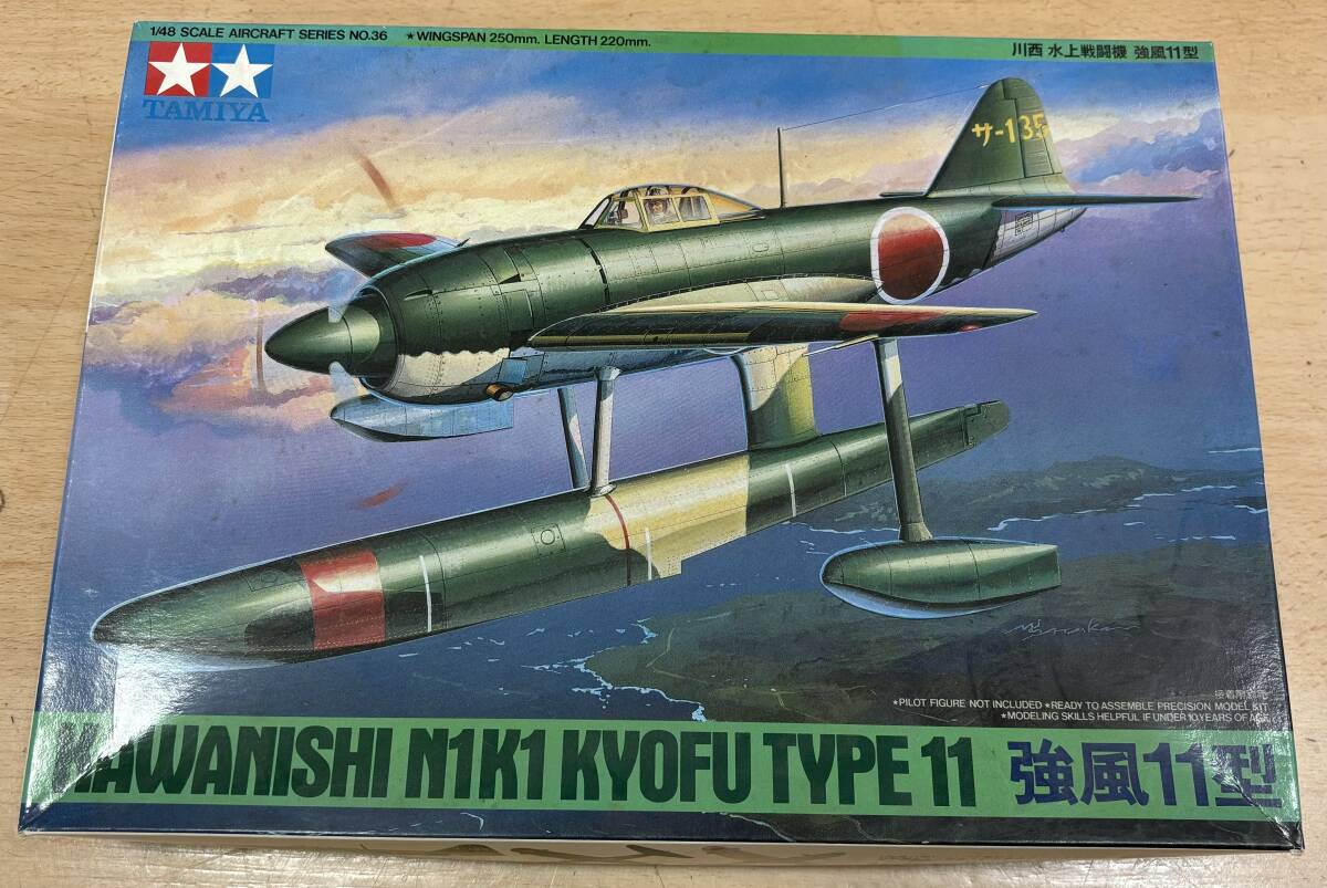 Yahoo!オークション - 【Y153】未使用 タミヤ 川西 N1K1 水上戦闘機 強...