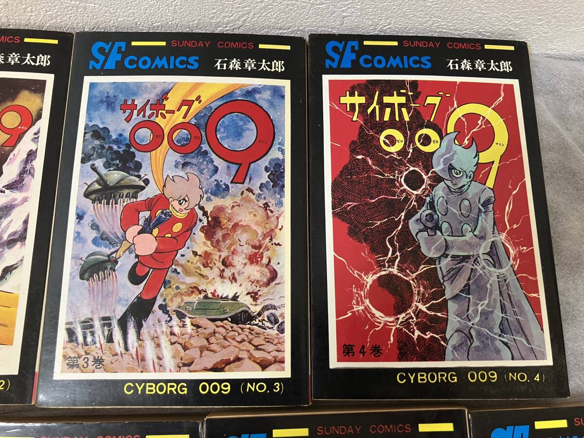 Yahoo!オークション - 【Y144】中古品 サイボーグ009 石森章太郎 秋田...