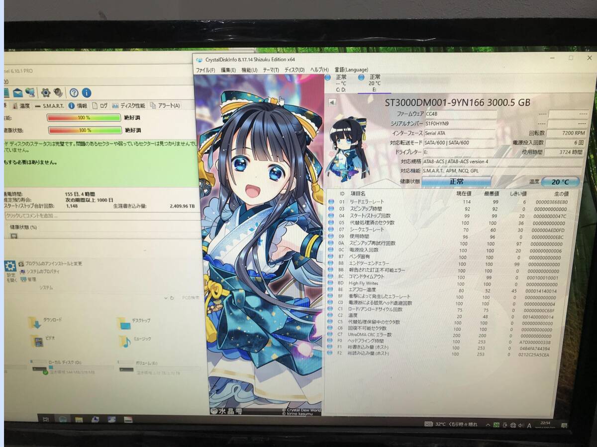 Yahoo!オークション - M4930 Seagate HDD 3TB ST3000DM001 SATA 3.5イ...