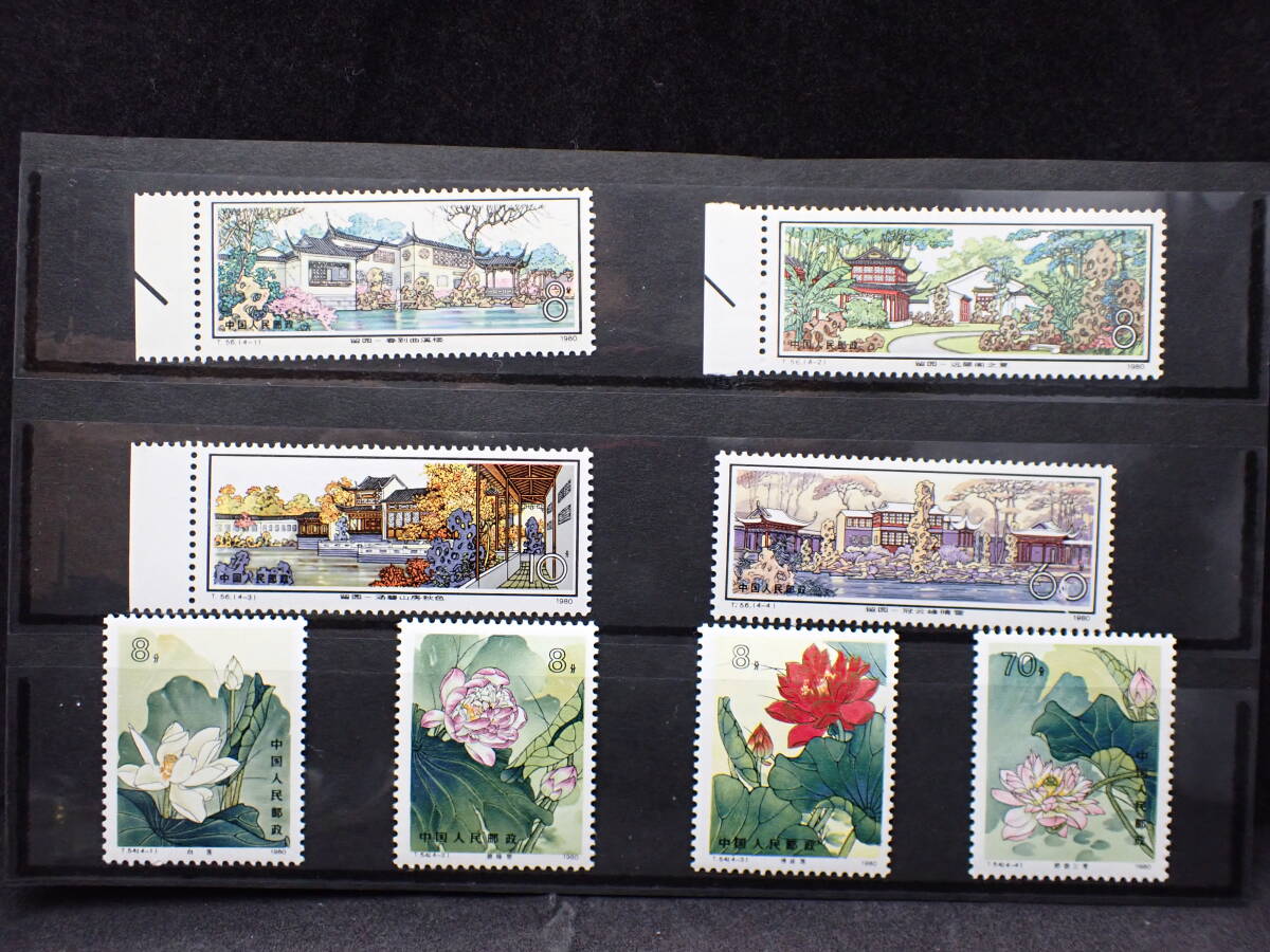 Yahoo!オークション - 希少 中国切手 T54 T56 未使用 バラ計8枚 耳付...