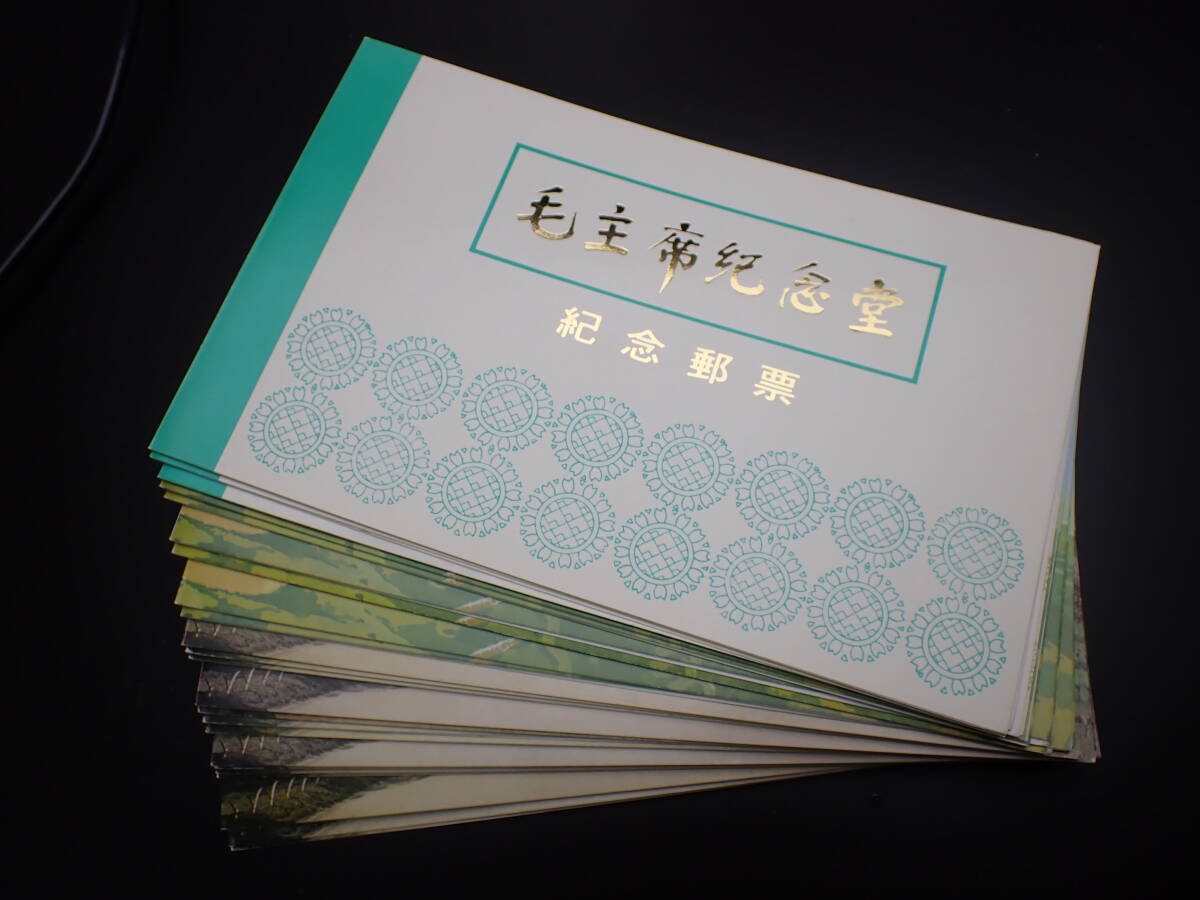 中国切手おまとめ タトウ付 24セット J22 J34 J55 ②(アジア)｜売買されたオークション情報、yahooの商品情報をアーカイブ公開 - オークファン（aucfan.com）