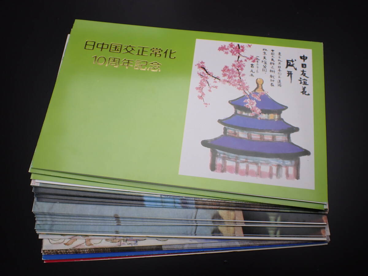中国切手おまとめ タトウ付 27セット J84 J92 J96 J97 J104 J105 J113 J120 J148他 ③(アジア)｜売買されたオークション情報、yahooの商品情報を ...