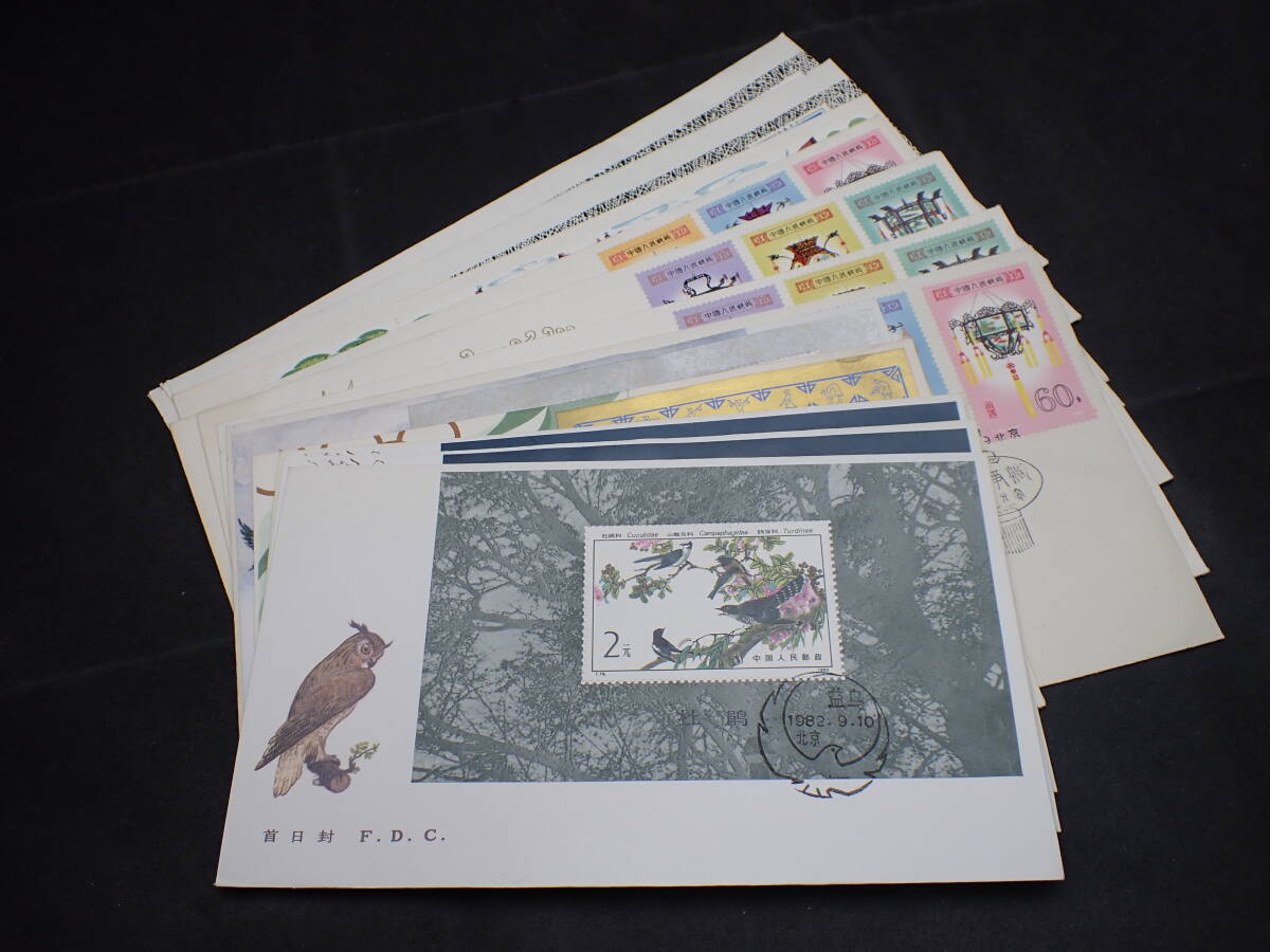 Yahoo!オークション - 希少 中国切手 FDCおまとめ 計12枚 T55 T59 T60...