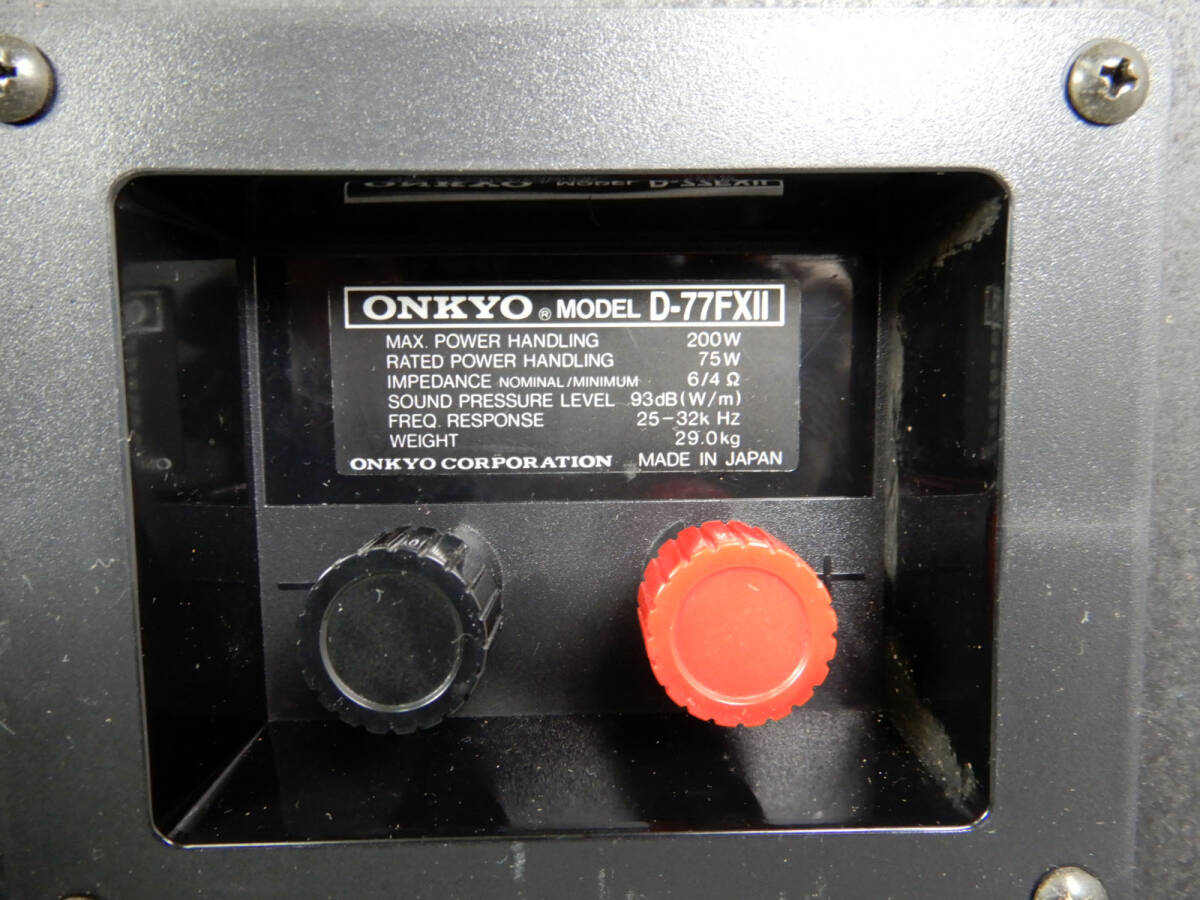 Yahoo!オークション - ONKYO オンキョー 3ウェイスピーカー D-77FX II ...