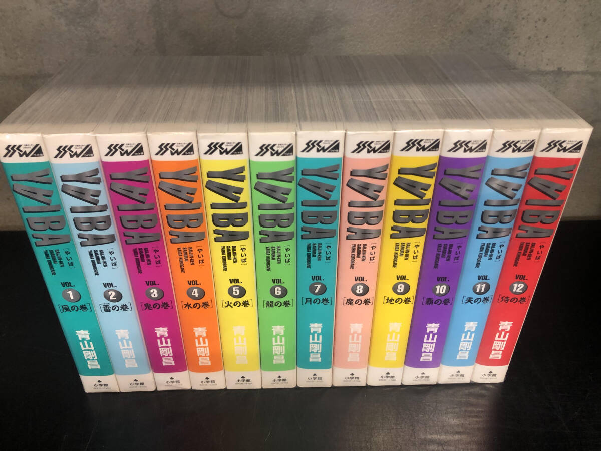 Yahoo!オークション - 【出品232】YAIBA ワイド版 全巻セット