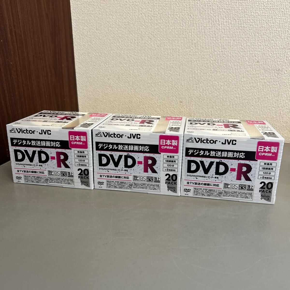 Victor JVC DVD-R 3個セット VD-R120SC20 20PACK 袋に破れや汚れあります(DVD-R)｜売買されたオークション情報、yahooの商品情報をアーカイブ公開 ...