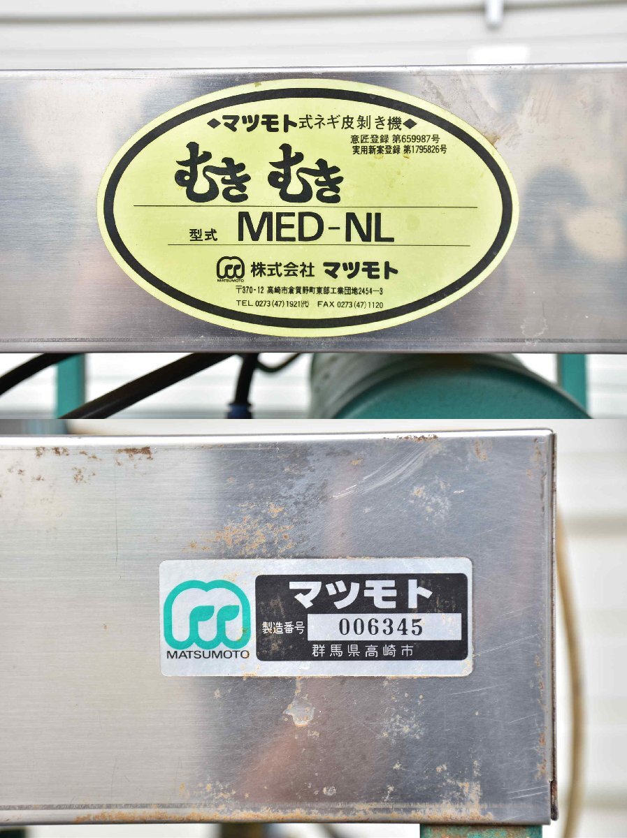 Yahoo!オークション - 【売切1 000円～スタート】【神奈川県】 マツマ...