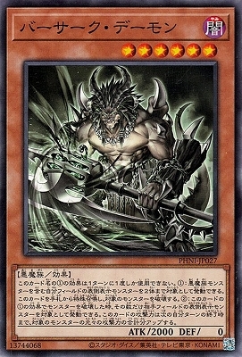 Yahoo!オークション - [trc-4805] 遊戯王OCG デュエルモンスターズ バ...