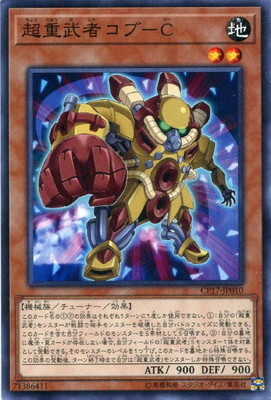 Yahoo!オークション - [trc-7746] 遊戯王OCG デュエルモンスターズ 超...