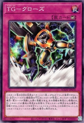 Yahoo!オークション - [trc-5142] 遊戯王OCG デュエルモンスターズ TG-...
