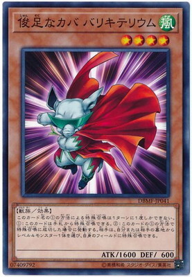 Yahoo!オークション - [trc-4695] 遊戯王OCG デュエルモンスターズ 俊...