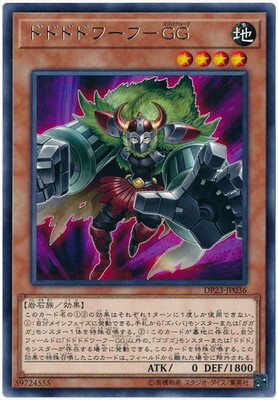 Yahoo!オークション - [trc-5149] 遊戯王OCG デュエルモンスターズ ド...