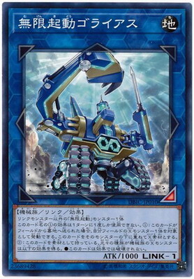 Yahoo!オークション - [trc-5064] 遊戯王OCG デュエルモンスターズ 無...