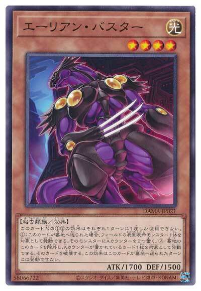 Yahoo!オークション - [trc-8225] 遊戯王OCG デュエルモンスターズ エ...