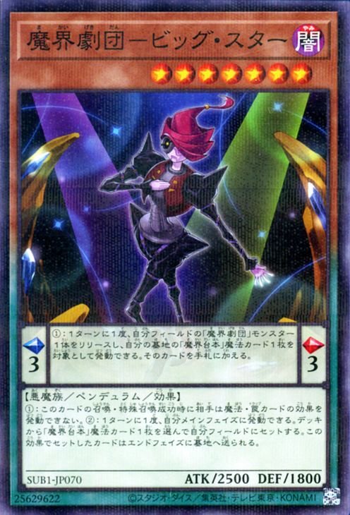 Yahoo!オークション - [trc-4666] 遊戯王OCG デュエルモンスターズ 魔...