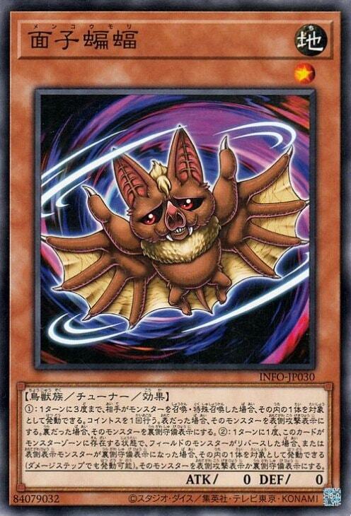Yahoo!オークション - [trc-7590] 遊戯王OCG デュエルモンスターズ 面...