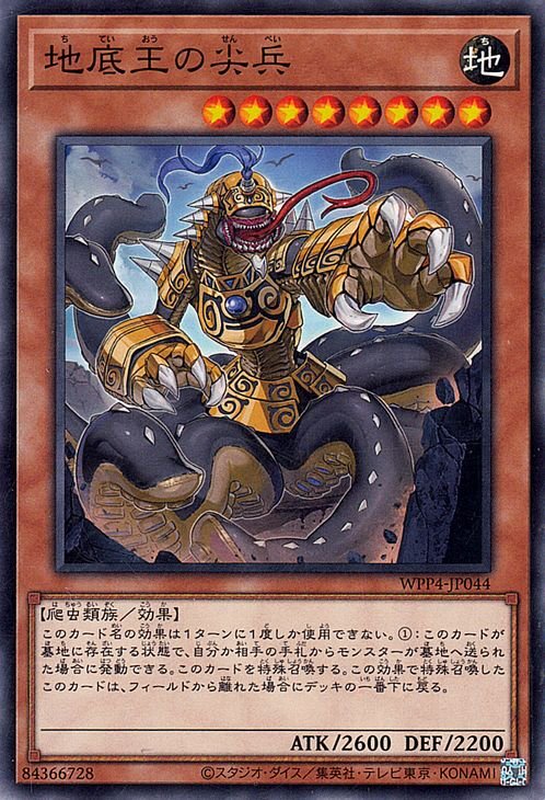 Yahoo!オークション - [trc-4827] 遊戯王OCG デュエルモンスターズ 地...