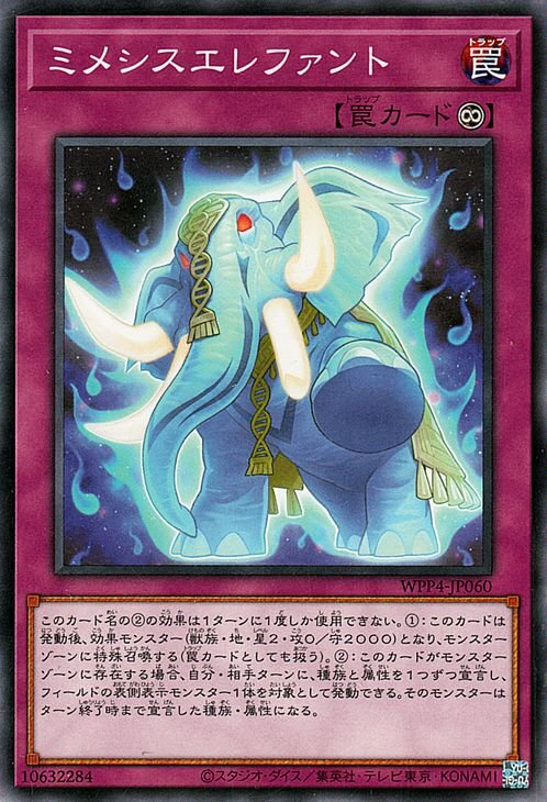 Yahoo!オークション - [trc-4857] 遊戯王OCG デュエルモンスターズ ミ...