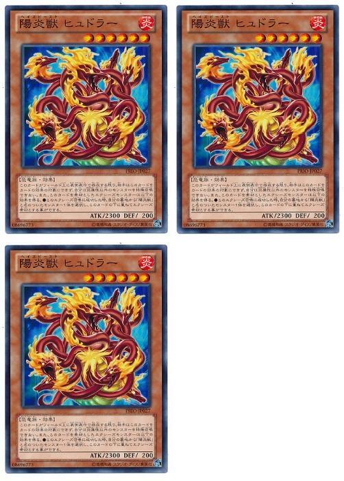 Yahoo!オークション - [trc-7518] 遊戯王OCG デュエルモンスターズ 陽...