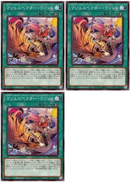 Yahoo!オークション - [trc-8716] 遊戯王OCG デュエルモンスターズ マ...