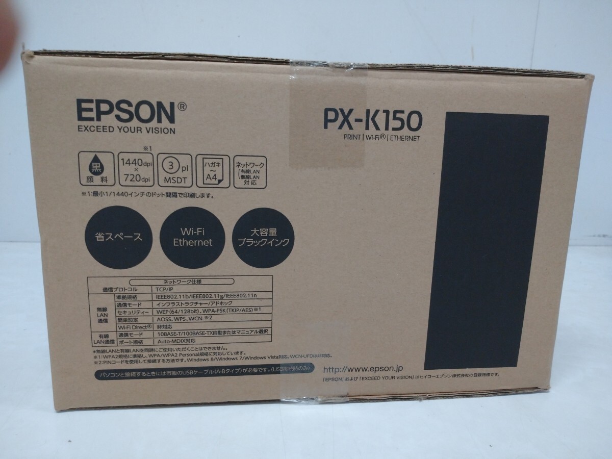 Yahoo!オークション - エプソン A4 モノクロ ビジネスプリンター EPSO...