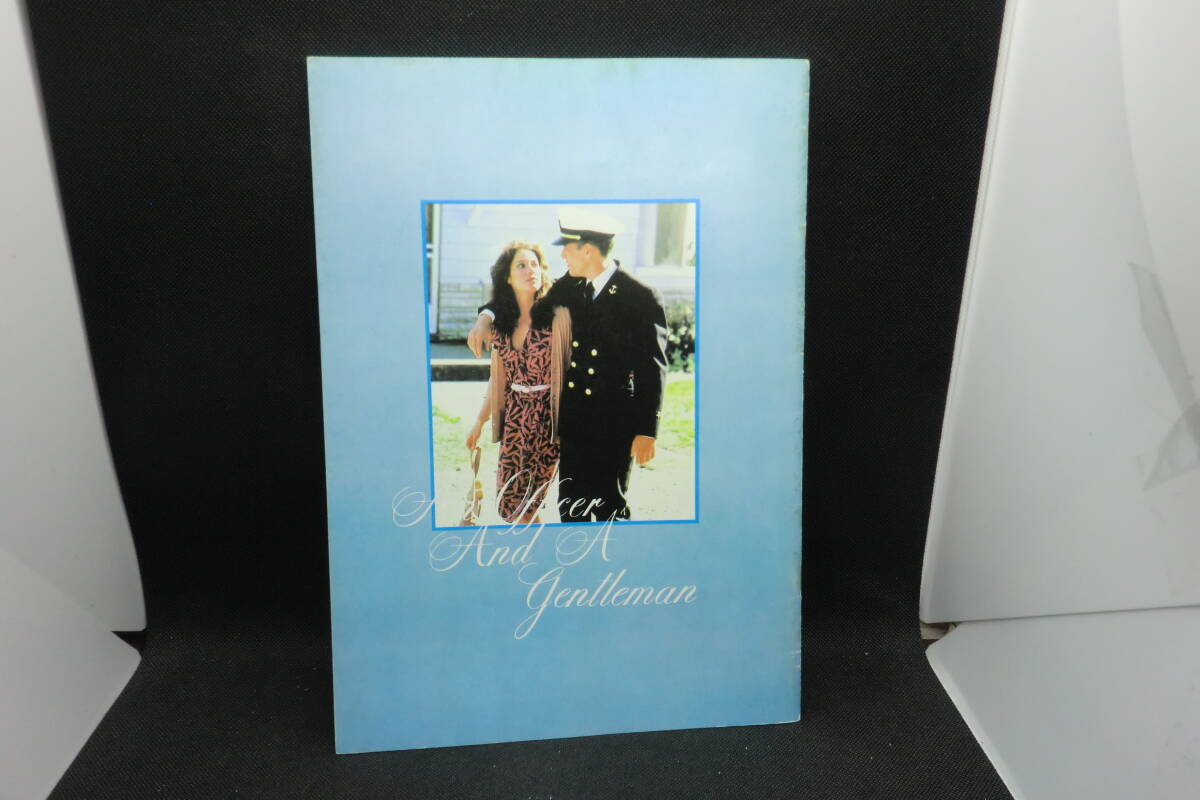 Yahoo!オークション - 映画パンフレット 愛と青春の旅だち G3.241105