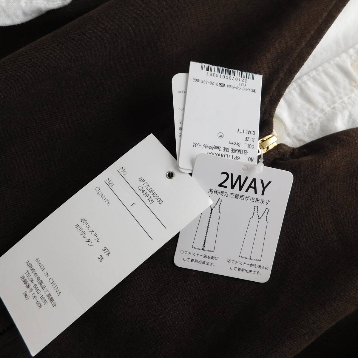 Yahoo!オークション - 【新品】ELENCARE DUE エレンカーレデュエ ジャ...