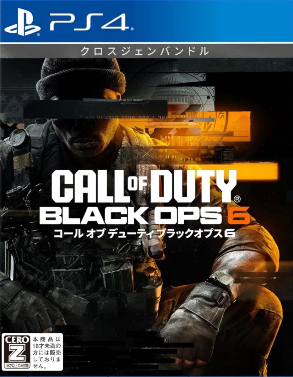 Yahoo!オークション - cod bo6 ps4 コール オブ デューティ ブラックオ...