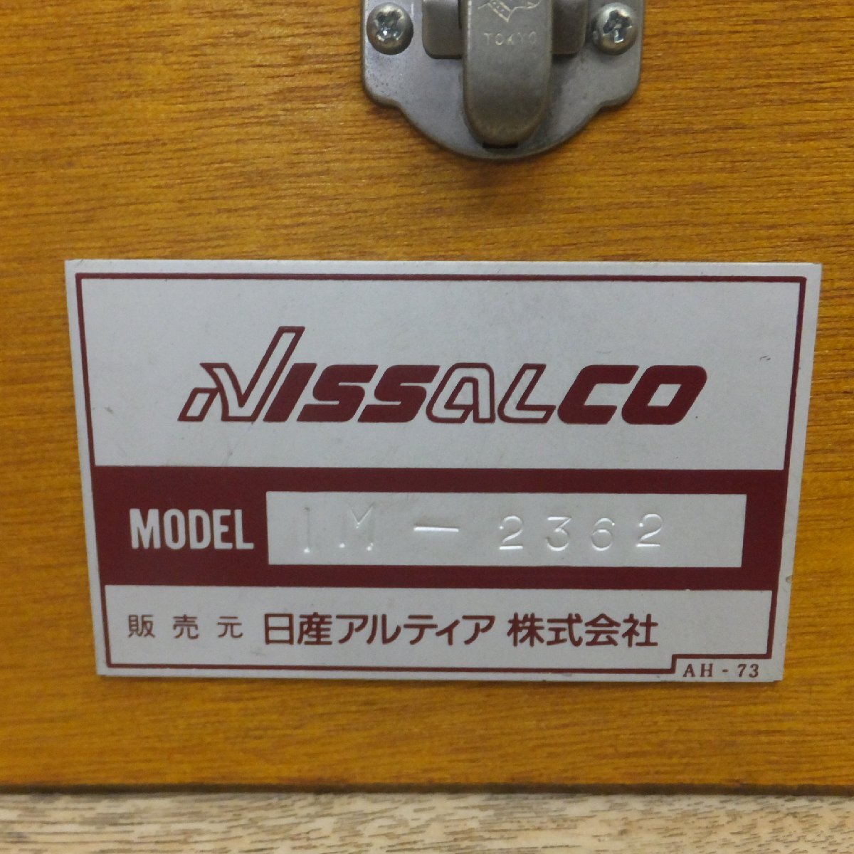 Yahoo!オークション - 日産アルティア NISSALCO キャンバー キャスタ...