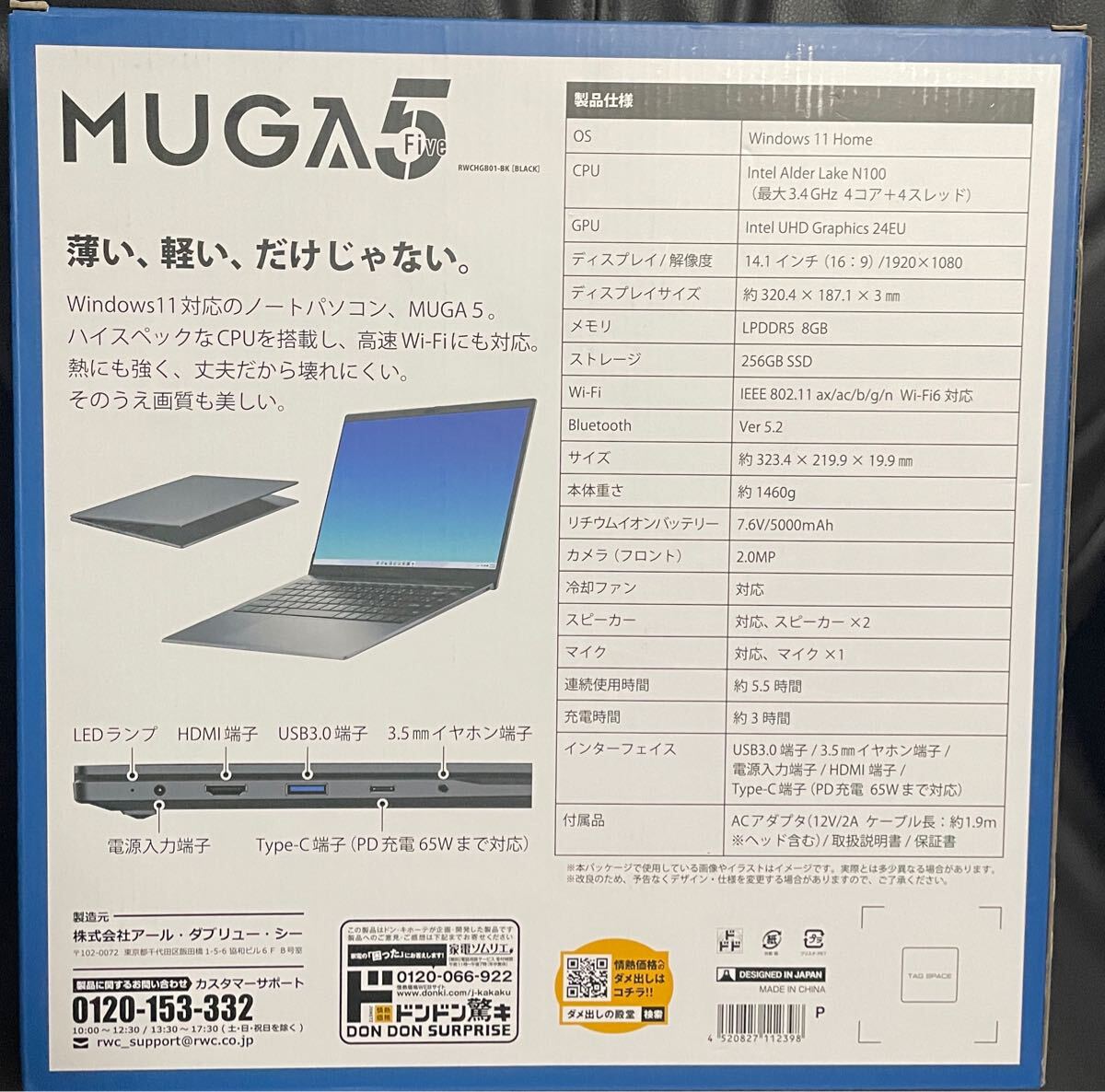 Yahoo!オークション - 未使用 MUGA ストイック PC5 N100搭載 14インチ...