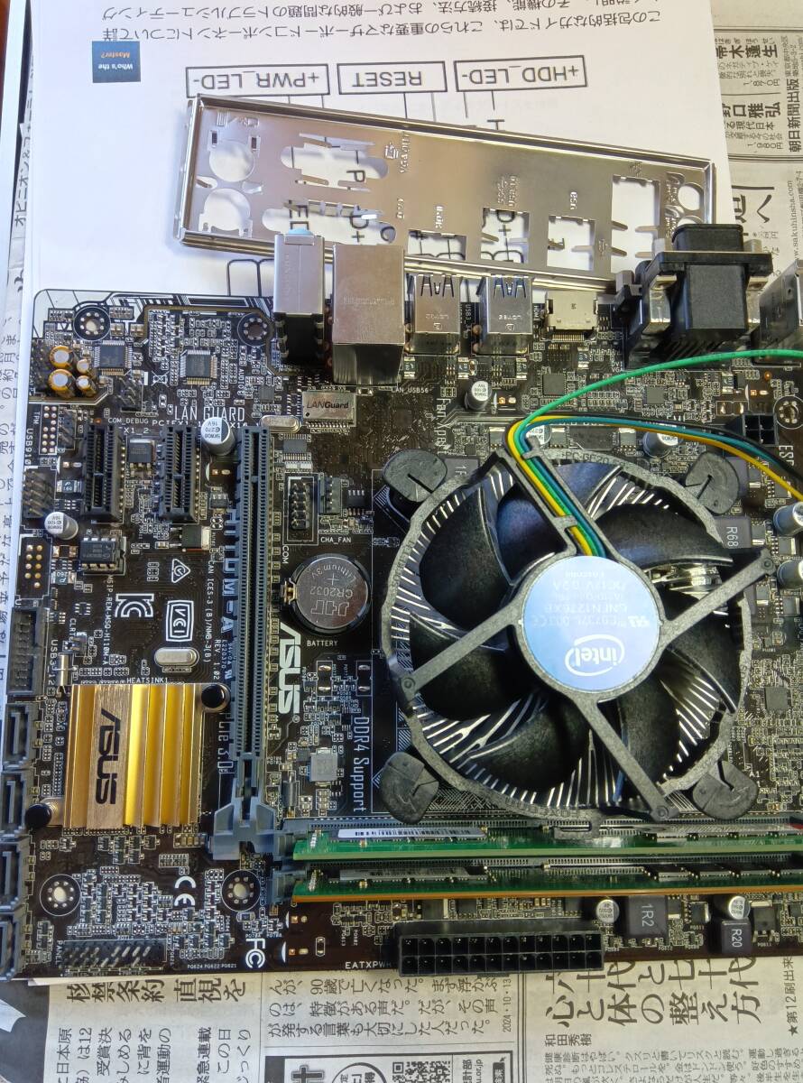 Yahoo!オークション - ASUS H110A CPU(i7-6700)動作品