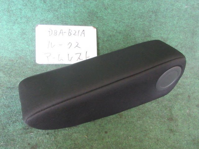 Yahoo!オークション - 9kurudepa H29年 デイズルークス DBA-B21A アー...