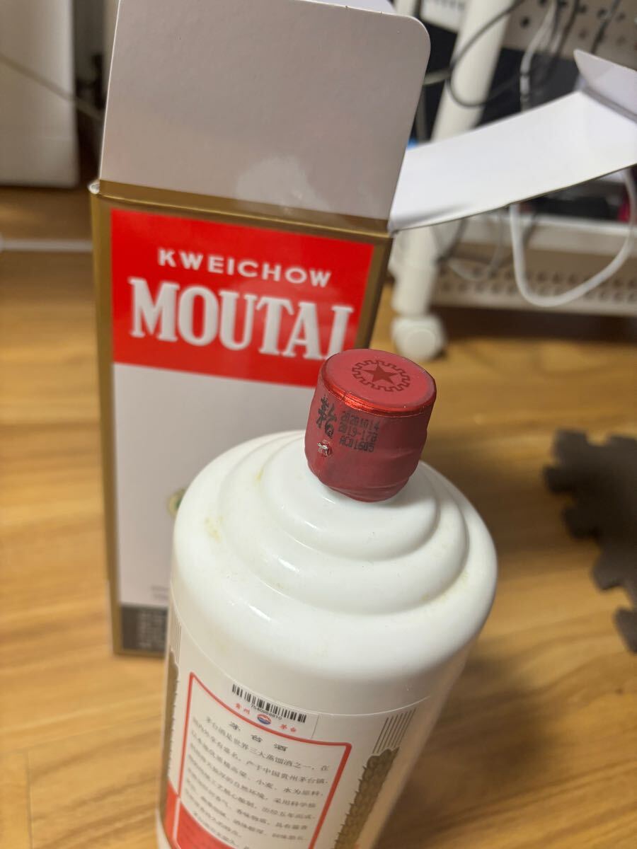 Yahoo!オークション - 高級白酒 MOUTAI 貴州茅台酒 vol.53% 1L