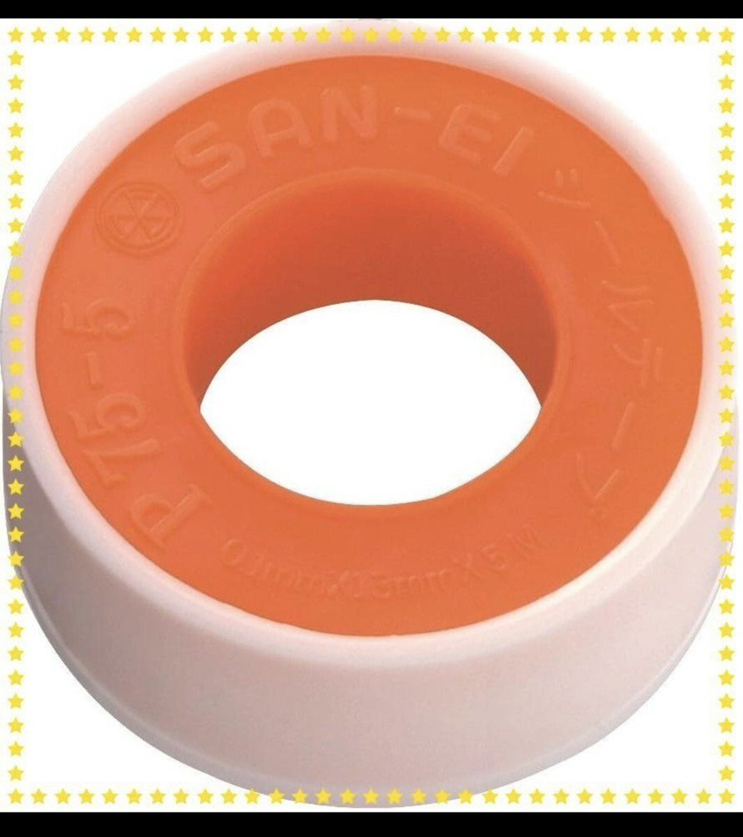 Yahoo!オークション - 1円～【428】SANEI シールテープ 5m P75-5 8個セ...