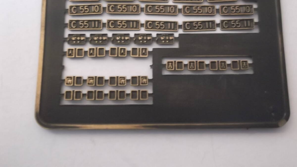 Yahoo!オークション - N ワールド工芸製と思われるC55 ナンバープ...