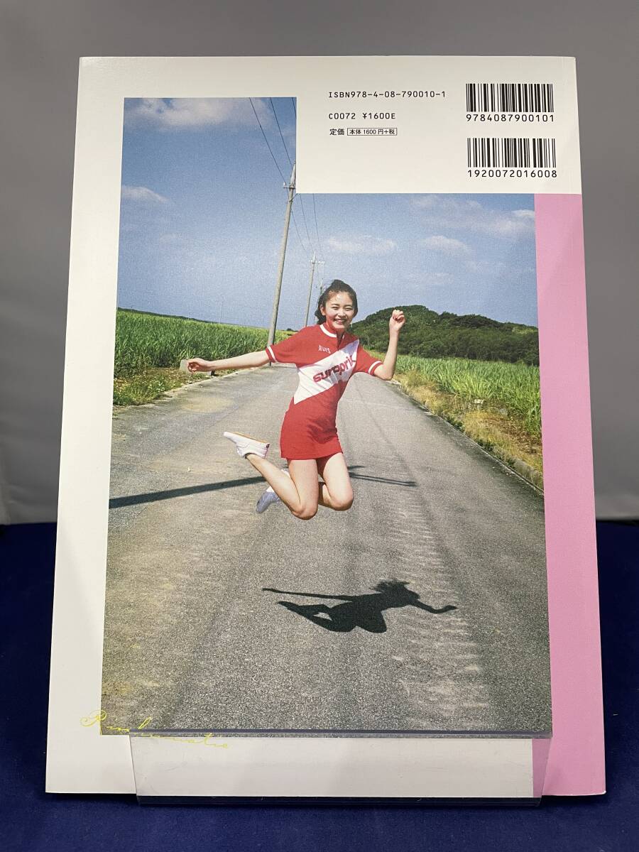 Yahoo!オークション - I-1585 中古品 写真集 久間田琳加 りんくまちっ...