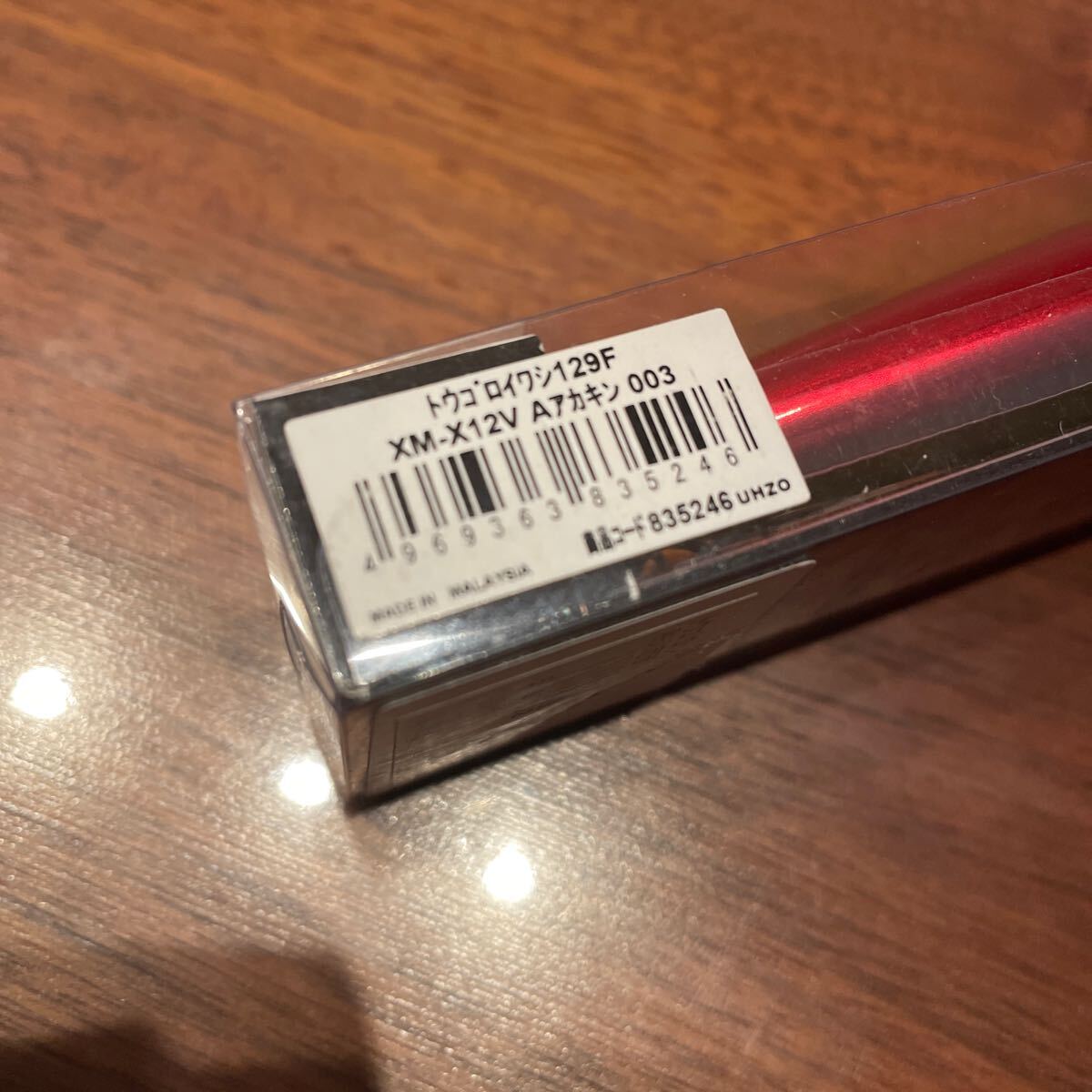 Yahoo!オークション - 新品未使用 シマノ トウゴロウイワシ129F Aアカ...