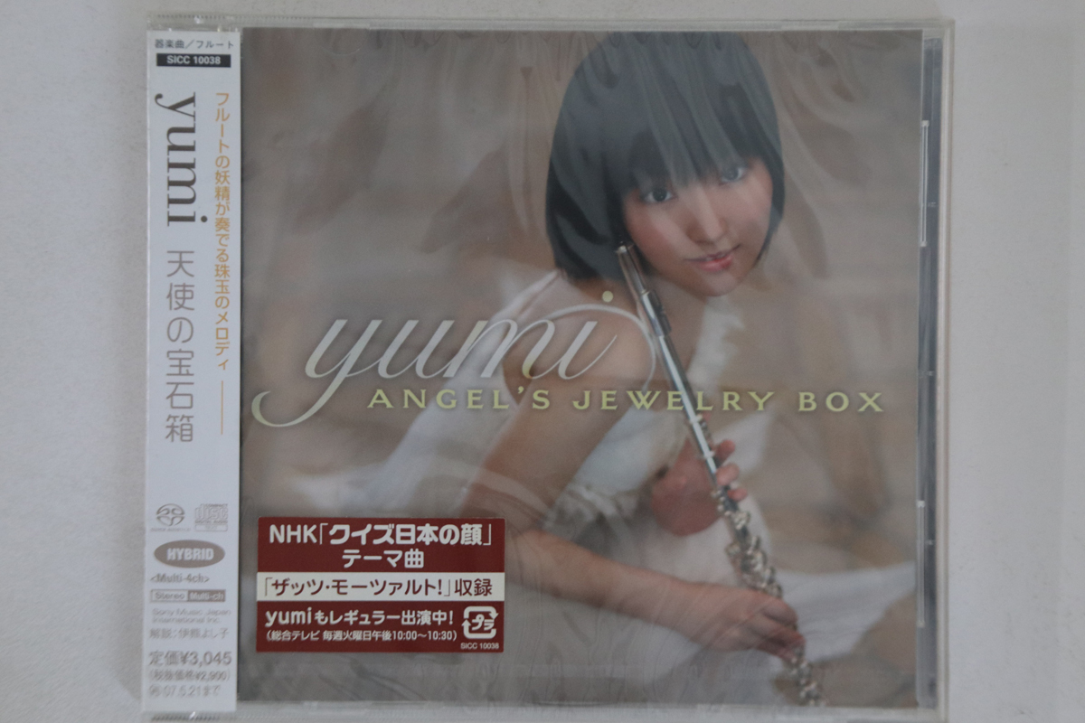 Yahoo!オークション - CD Yumi Angels Jewelry Box SICC10038PROMO SON...