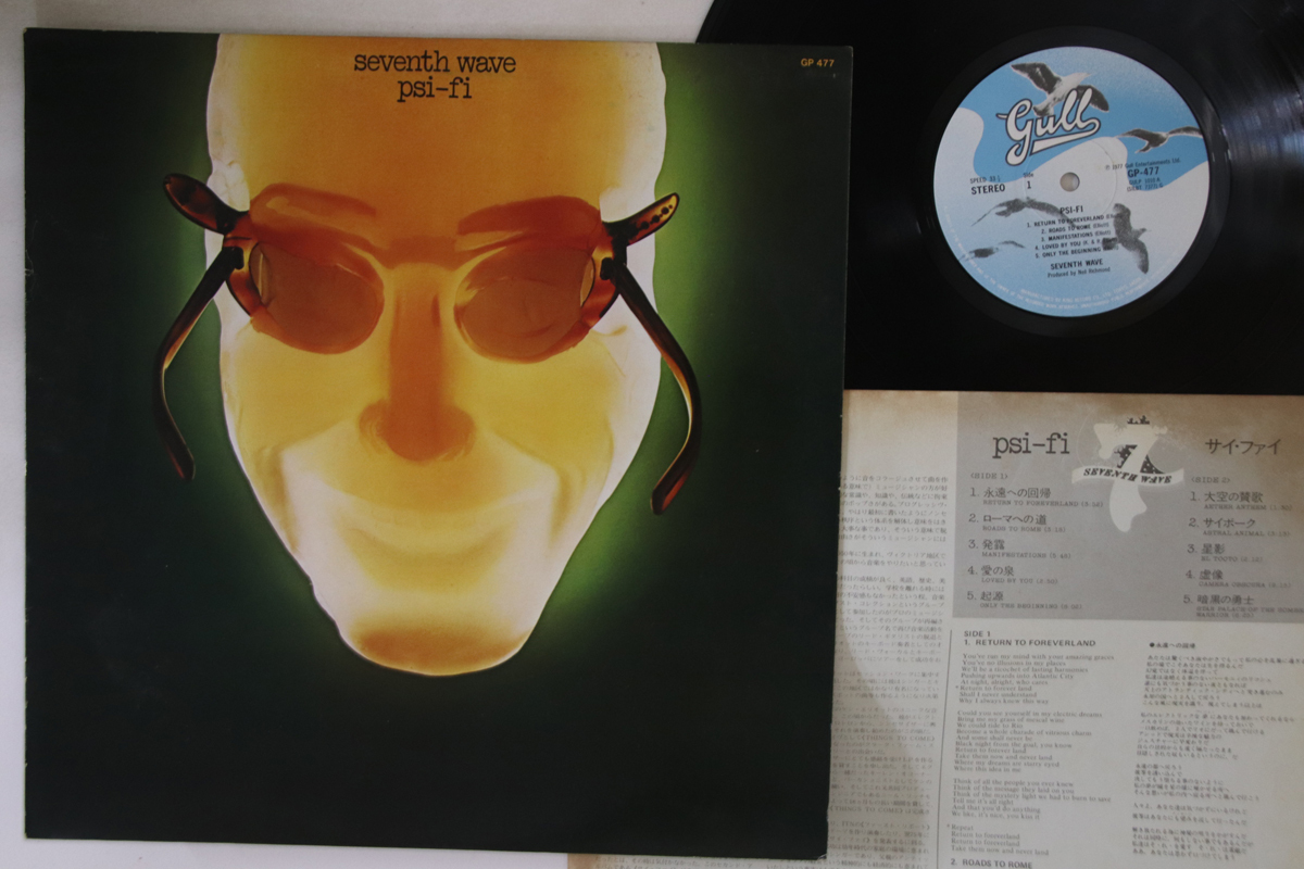 Yahoo!オークション - LP Seventh Wave Psi-fi GP477 GULL /00260