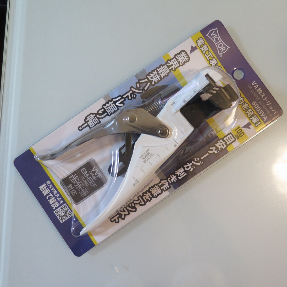 Yahoo!オークション - VICTOR VA線ストリッパ 6003VA