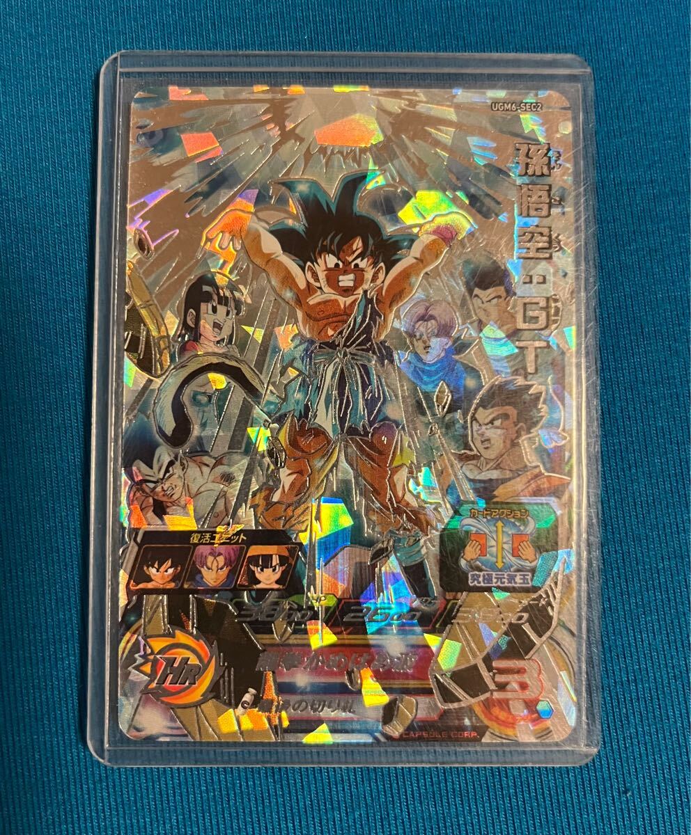 Yahoo!オークション - コレクション向き ドラゴンボールヒーローズ SEC...