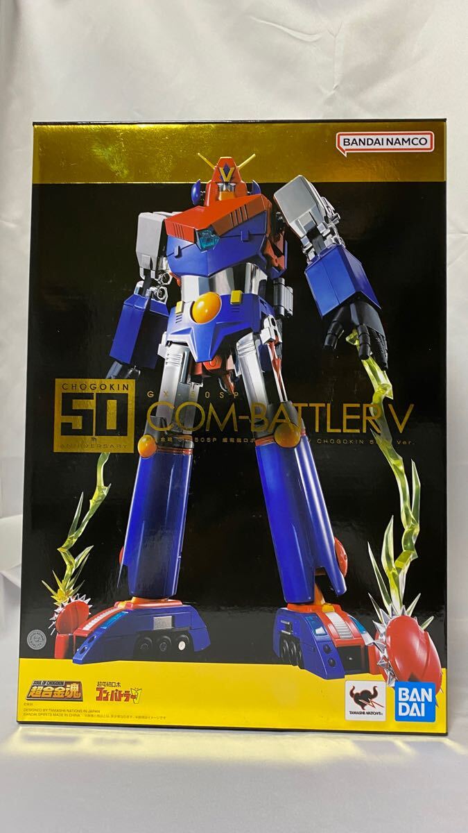 Yahoo!オークション - 超合金魂 コンバトラーV GX-50SP 未開封