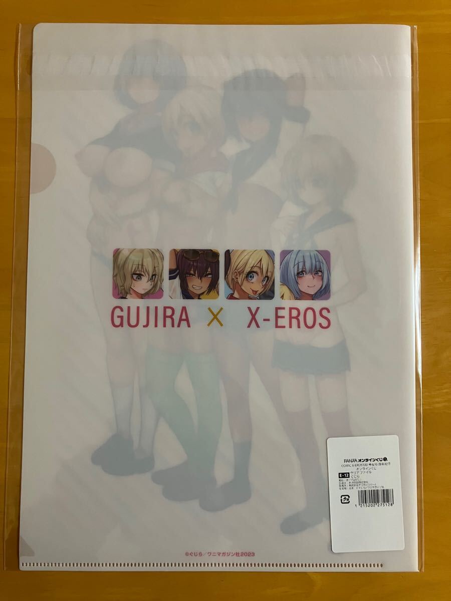 Yahoo!オークション - ぐじらイラスト A4クリアファイル 「FANZAくじ C...