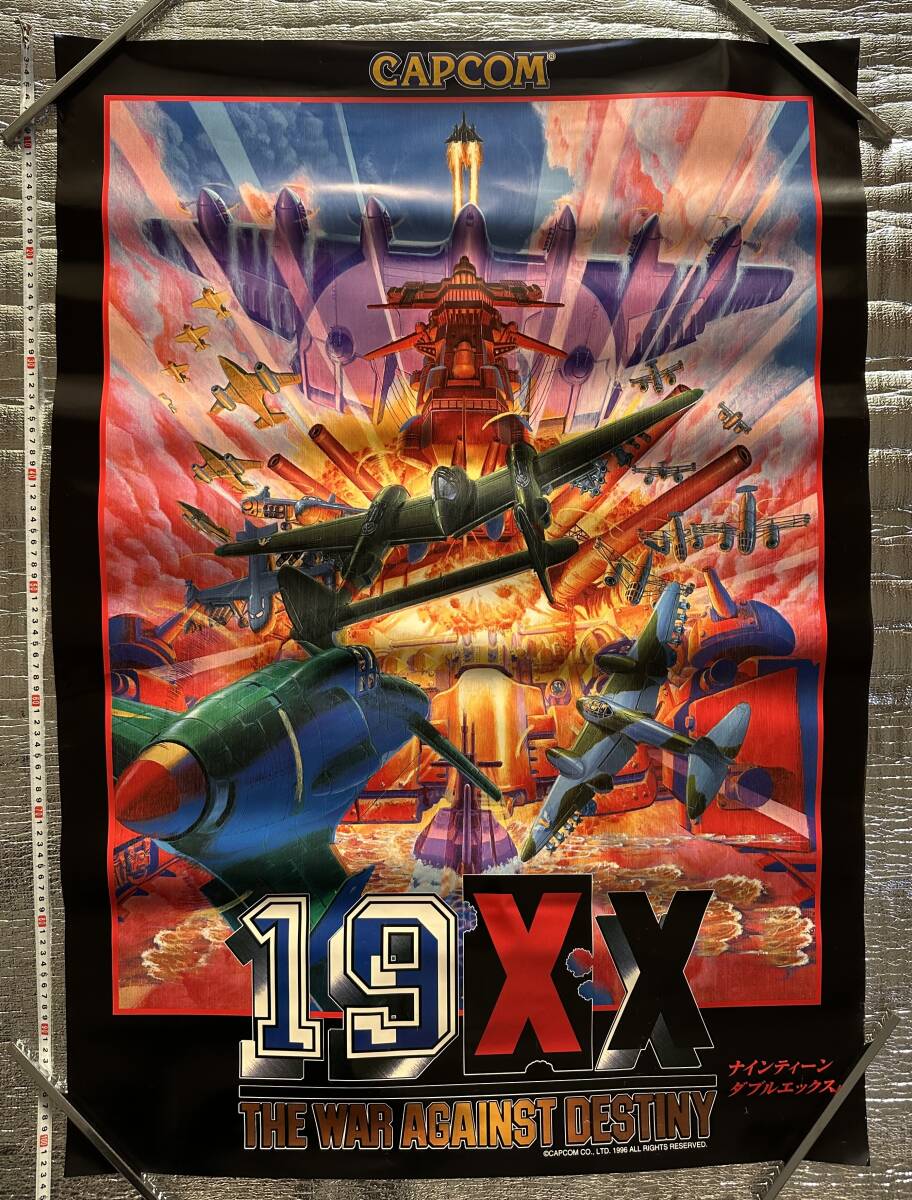 Yahoo!オークション - CAPCOM 19XXポスター