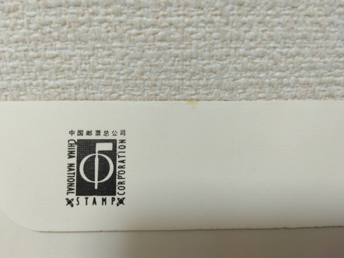 Yahoo!オークション - 中国切手 初日カバー 1983年 T87 京劇の女役 首...