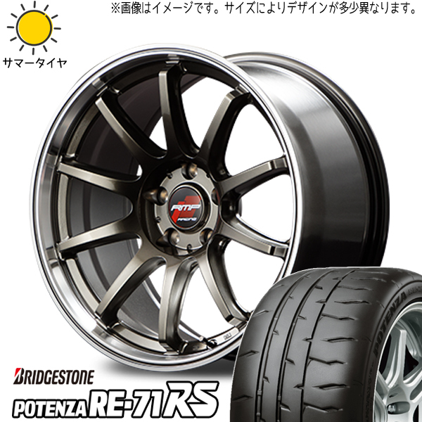 Yahoo!オークション - アクア ポルテ 195/45R17 ホイールセット | ブリ...