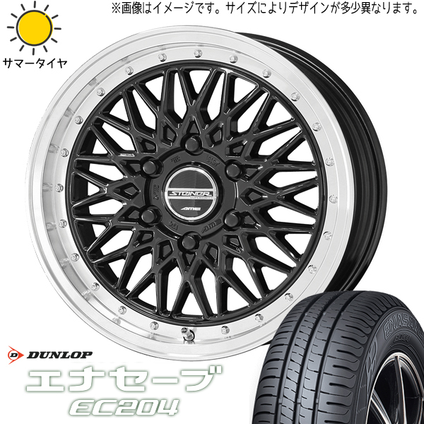 Yahoo!オークション - フォレスター 225/50R18 ホイールセット | ダン...