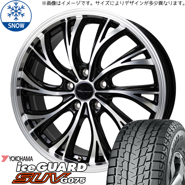 クラウンクロスオーバー 225/55R19 スタッドレス | ヨコハマ アイスガード G075 & HS2 19インチ 5穴114.3(スタッドレスタイヤ)｜売買されたオークション情報 ...