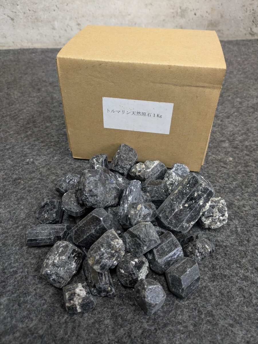 Yahoo!オークション - トルマリン天然原石 1kg